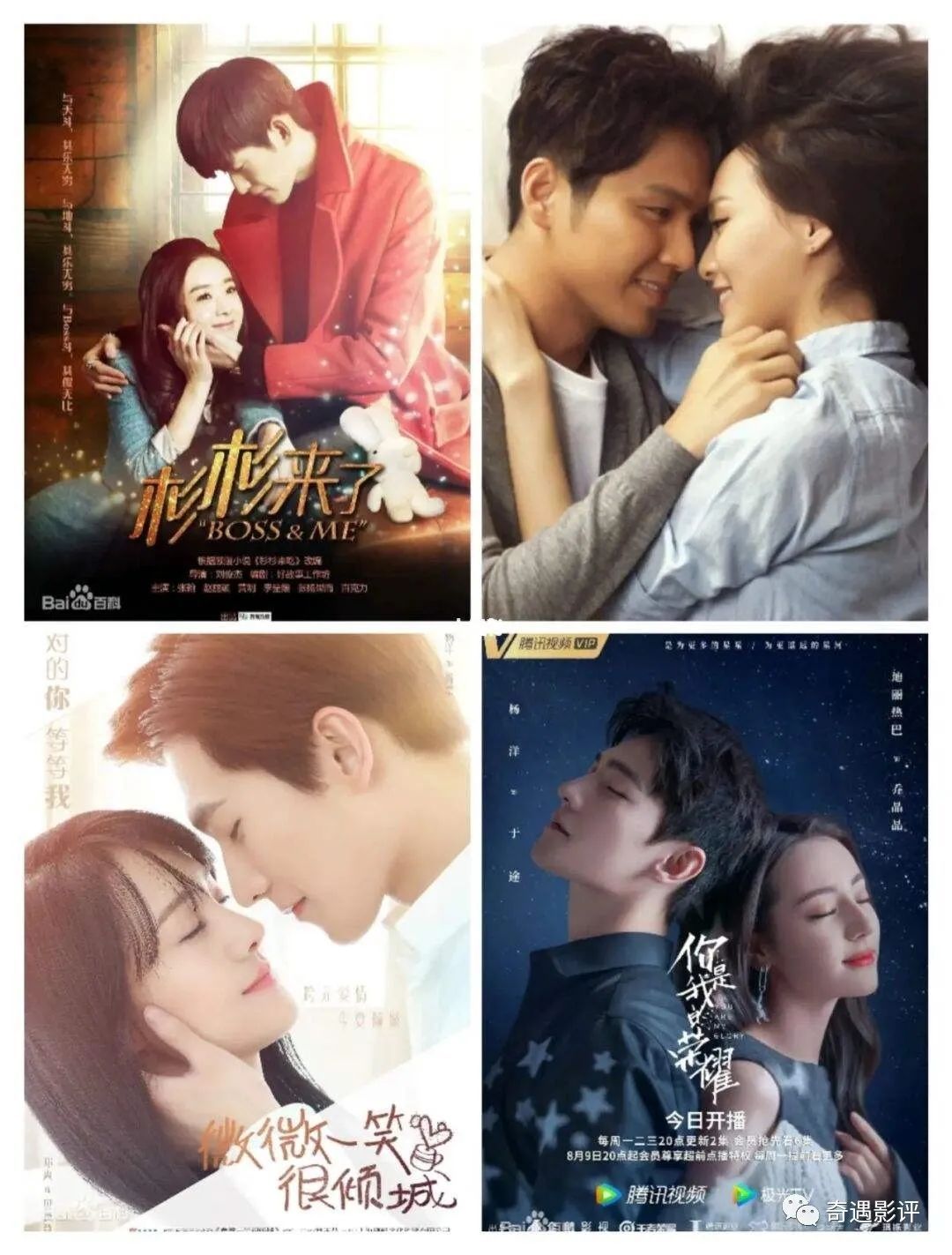 From "Shanshan Is Coming" to "You Are My Glory", why are Gu Man's sweet ...