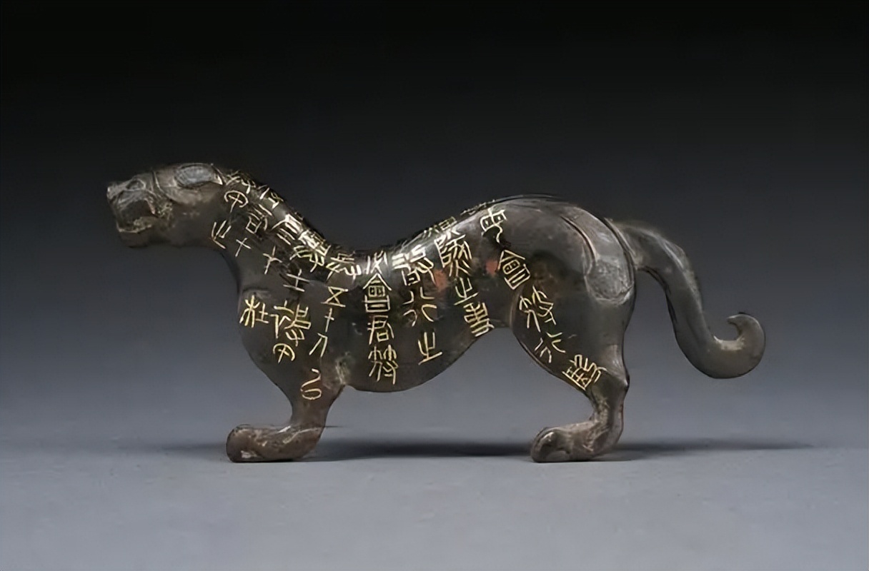 What is a tiger talisman, can a tiger talisman really dispatch troops ...