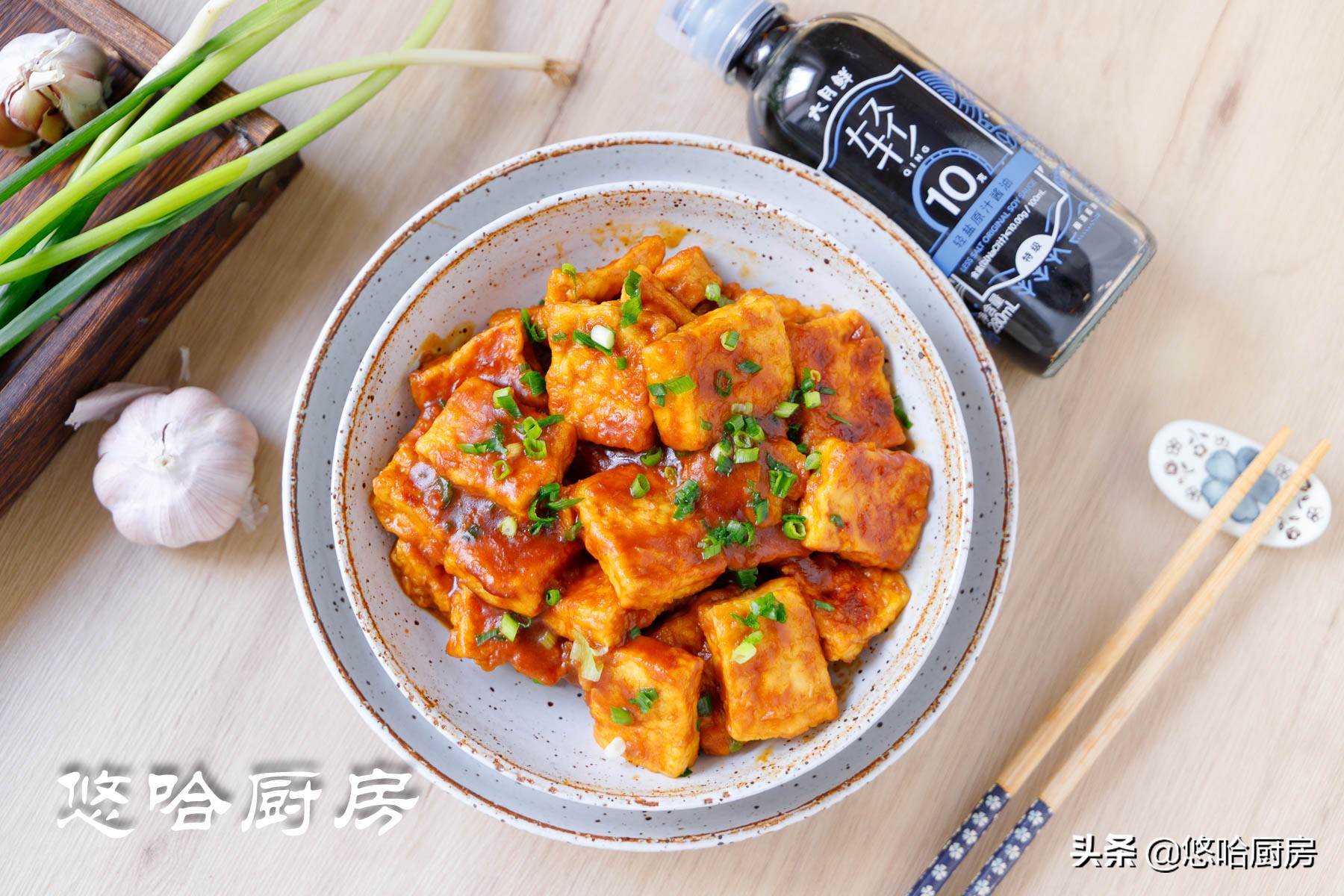 Crispy tofu on the outside and tender on the inside - iNEWS