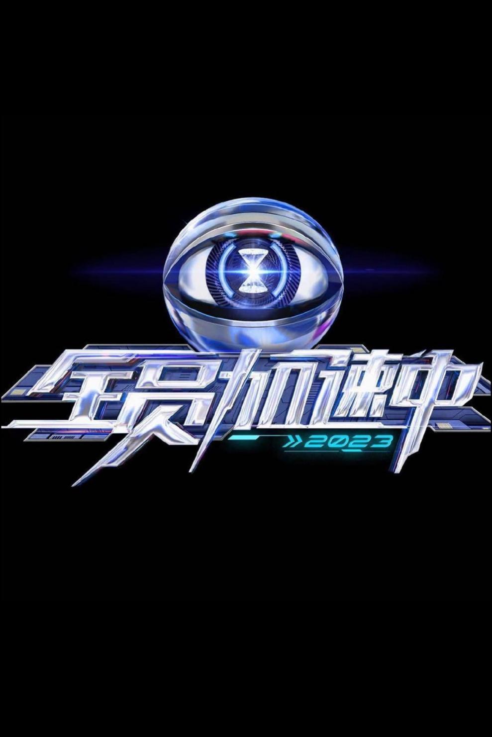 Behind the 54 programs, outdoor reality shows are going to be popular ...