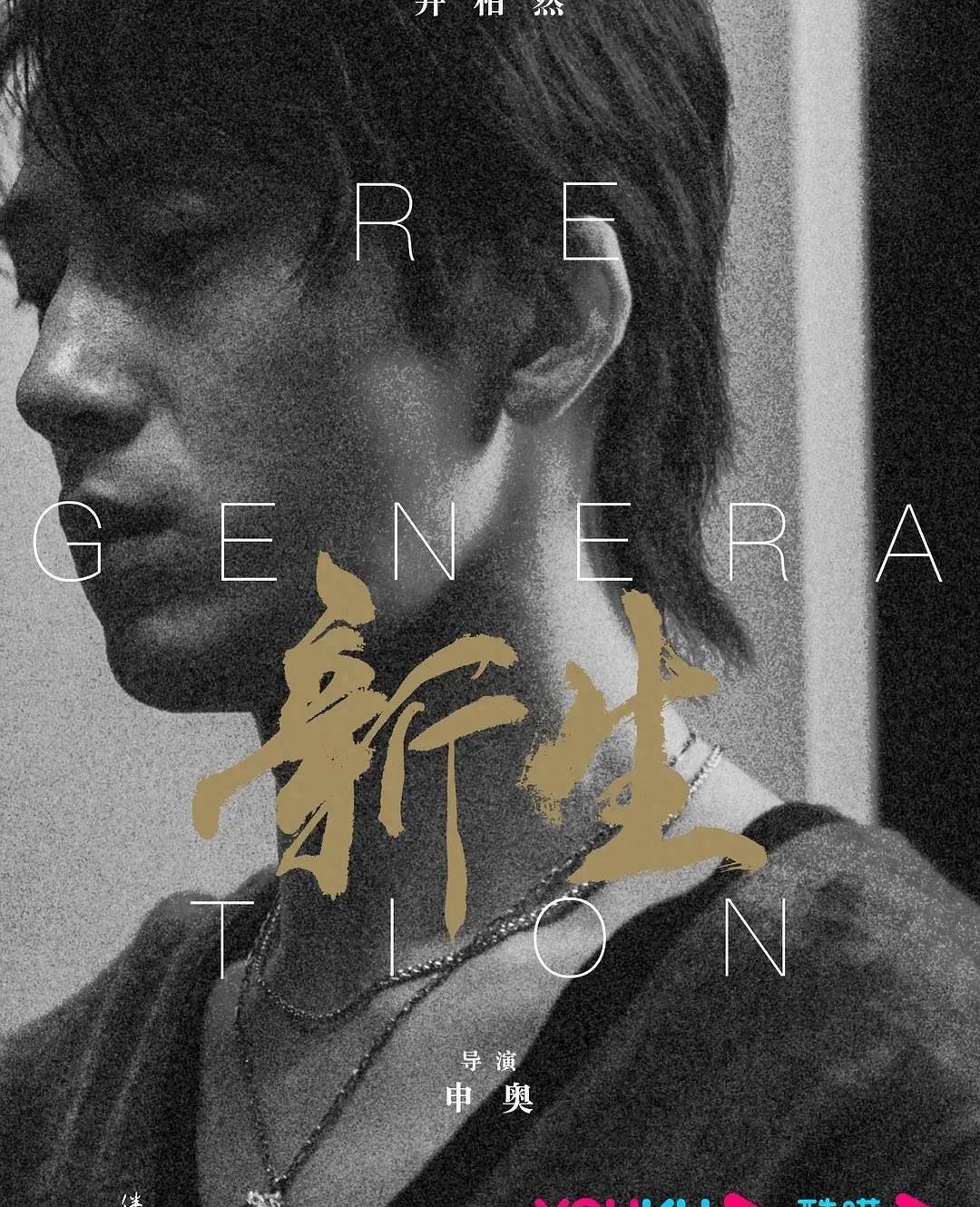 Coming soon! TV series to be aired in October, these seven are worth ...