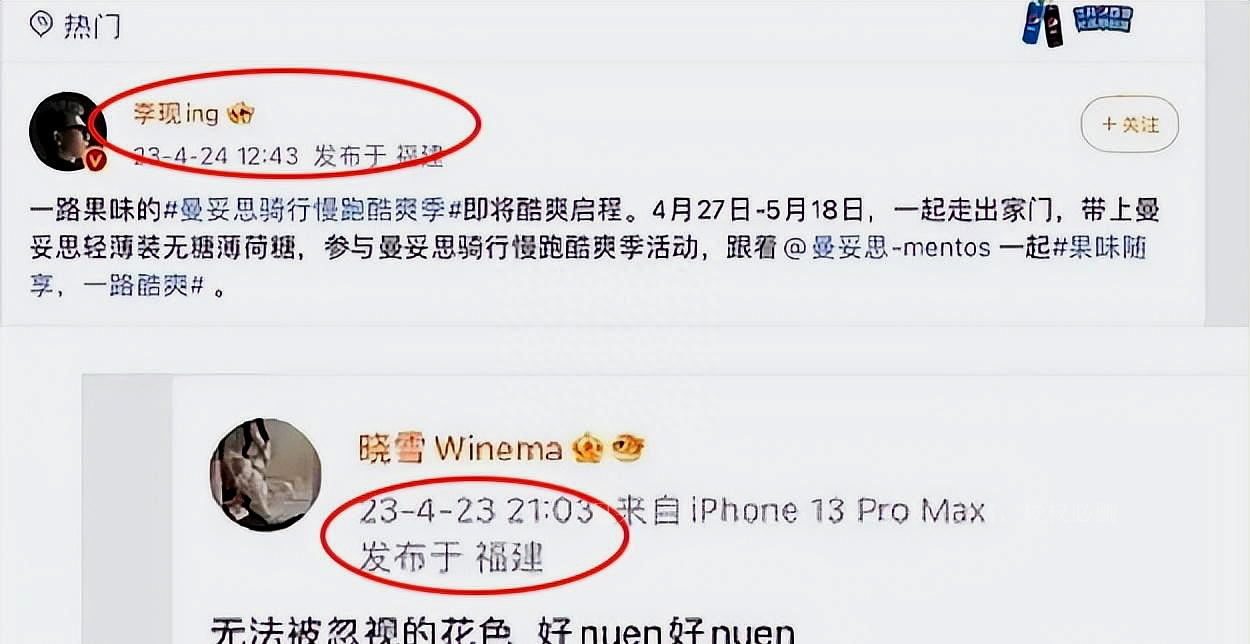 Li Xian's love affair was in turmoil, and it was revealed that he was ...