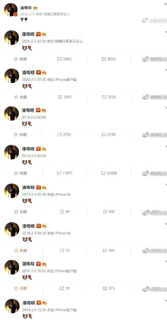 A big melon in the entertainment industry, Pan Yueming was revealed to have married Yin Shuyi ...