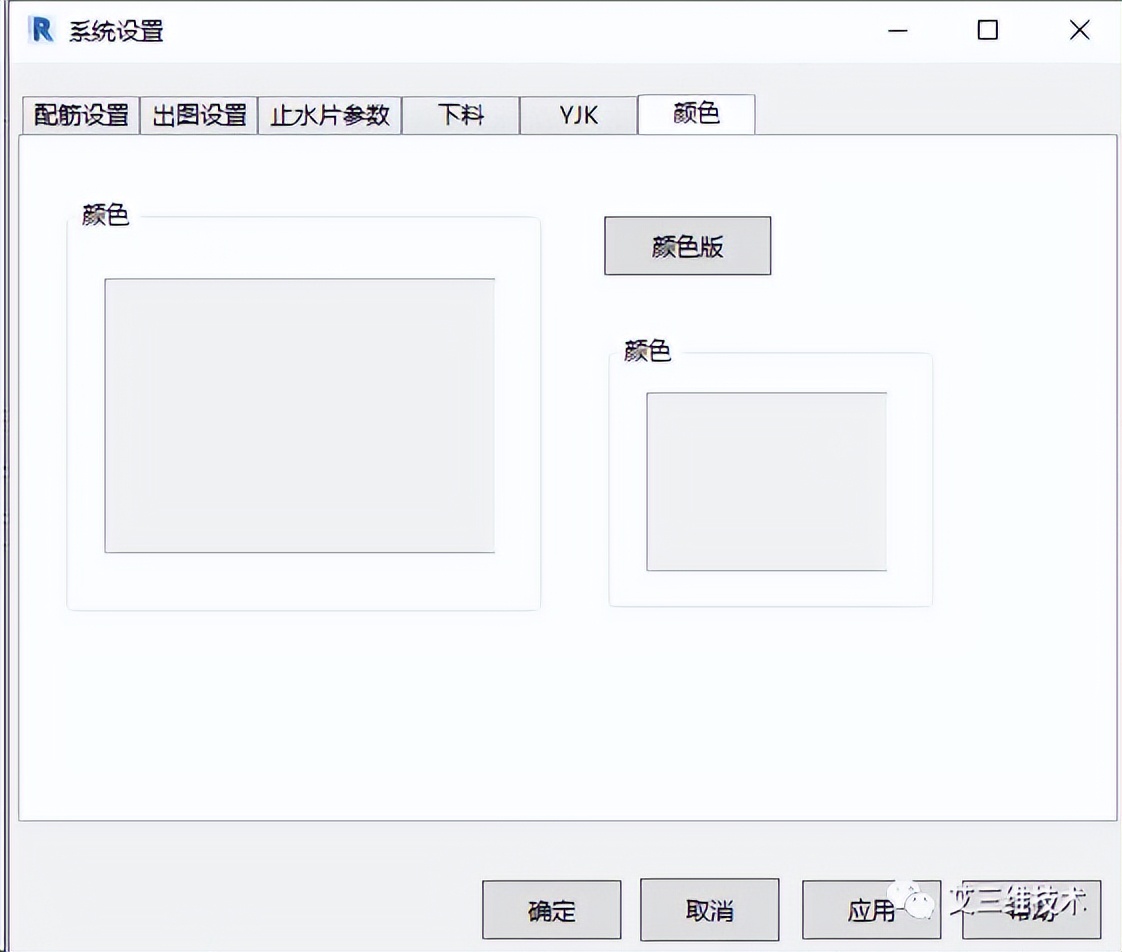 3D visualization reinforcement software - iNEWS