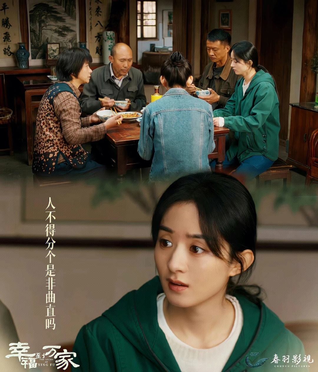 Looking at the time map of rural culture from "Happiness to Ten ...