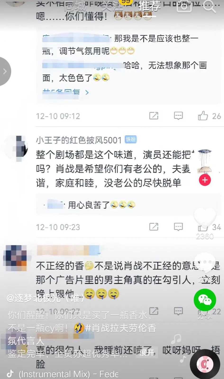 Ralph Lauren's moment became a topic of Peter Pan Su Chao - iNEWS