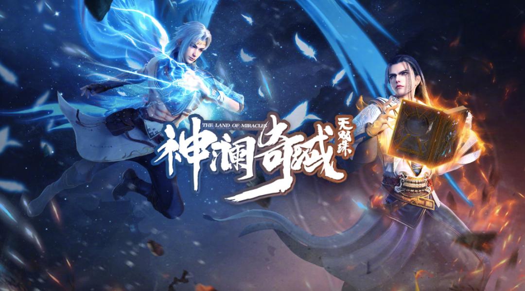 From Luoyang, Canglan Jue to "Shenlan Universe", iQiyi's in-depth ...