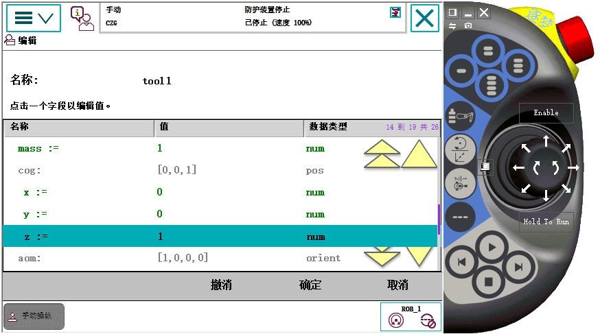 ABB robot TCP calibration (4-point method) - iNEWS