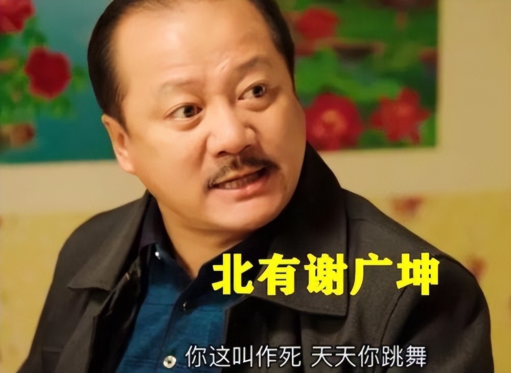 "Zhao Benshan's successor" Tang Jianjun: Marry a beautiful female ...