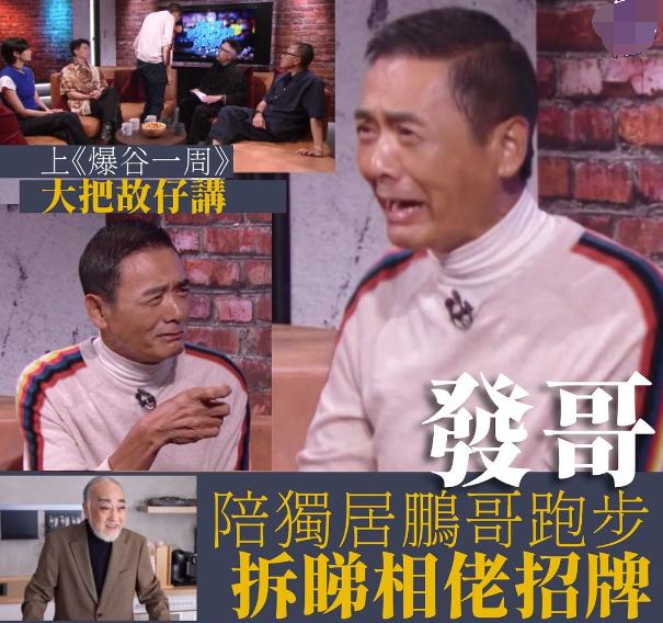 81-year-old Lu Haipeng has no one to take care of him. His wife and ...