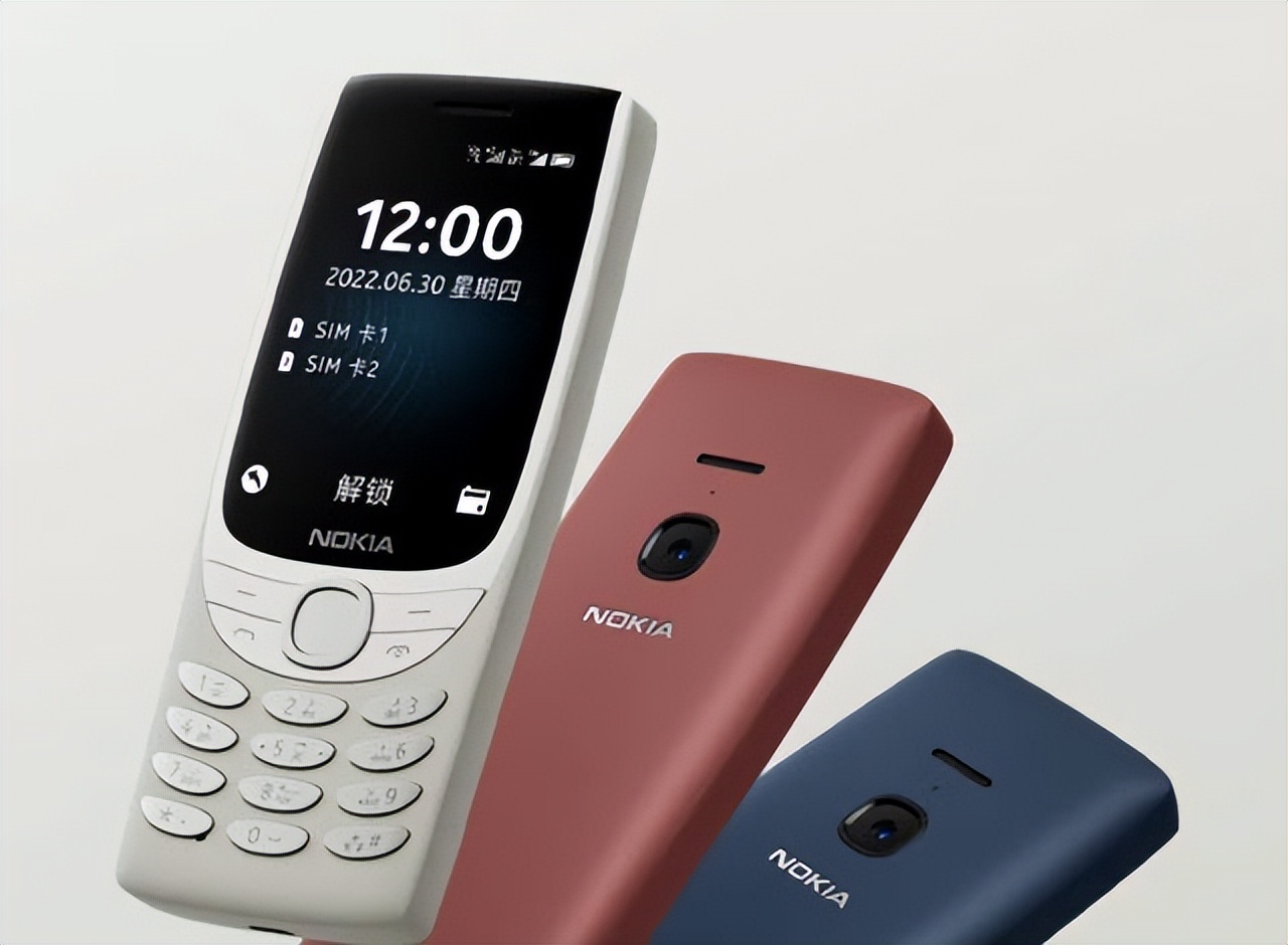 Nokia 4G mobile phone that can use Alipay - iNEWS