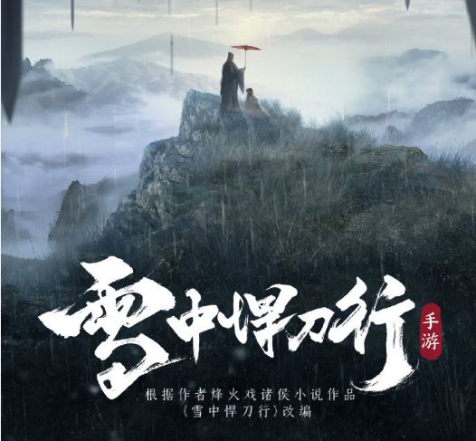 Martial arts mmo online games have laid out an open world?Tencent and ...