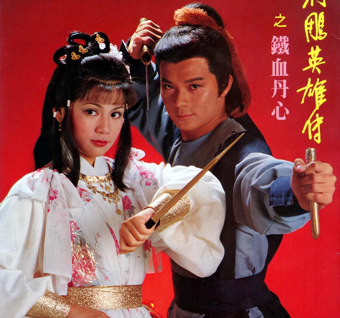 The movie version of "The Condor Shooting" was officially announced as the hero, Xiao Zhan ...