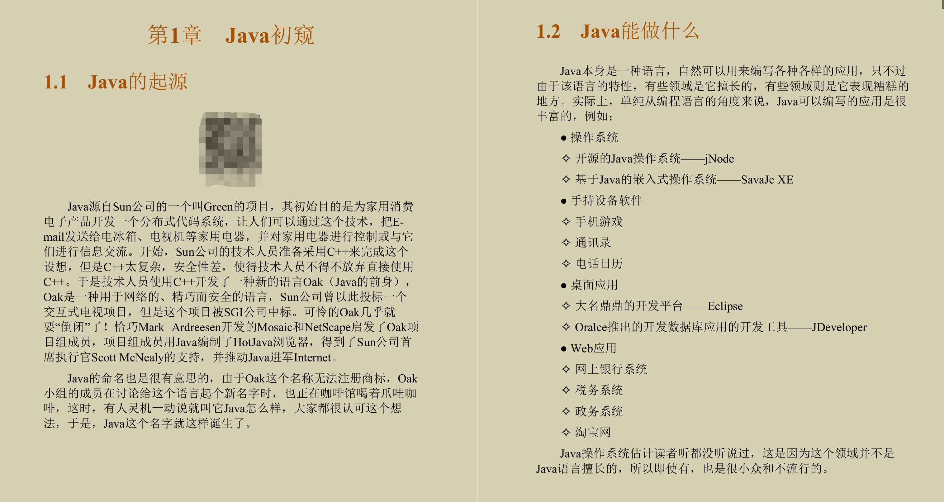 Details explode.Alibaba P8 executives summed up this 1,500-page Java programming idea, which is ...