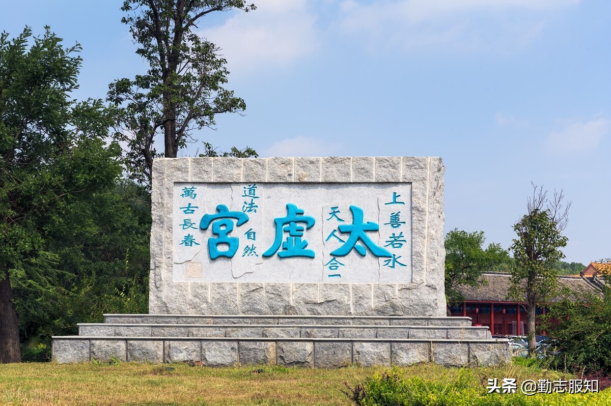 The secret of Quanzhen's rapid rise - iNEWS