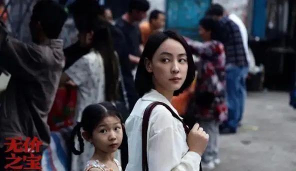 Zhang Yi's performance in "Priceless" is not just a remake, but also ...