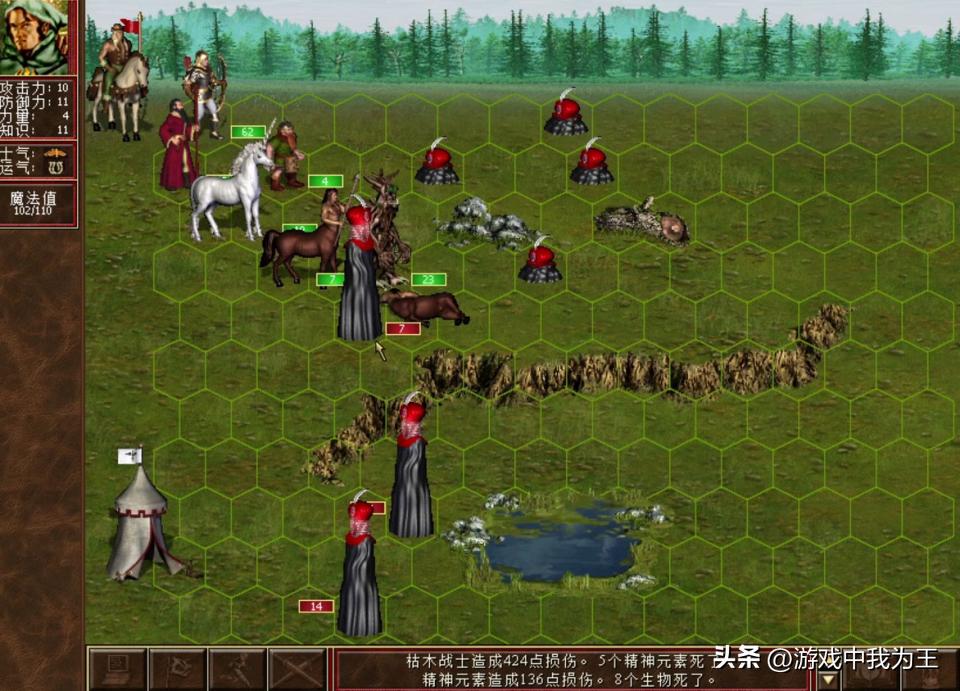 Heroes of Might and Magic 3: The strongest race, heroes and arms are ...