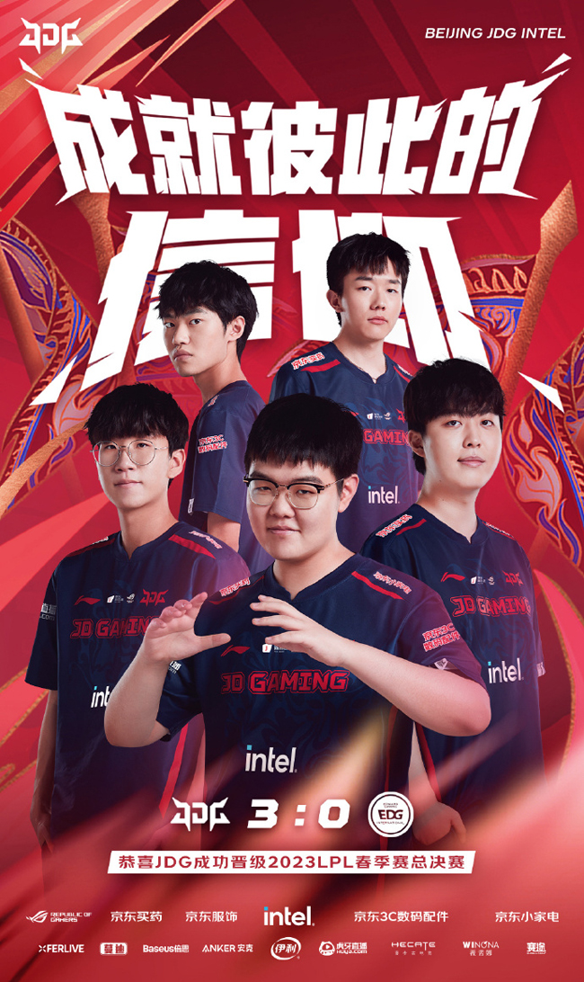 LOL: It is hotly discussed on the Internet that GEN defeated T1 to win the championship. It ...