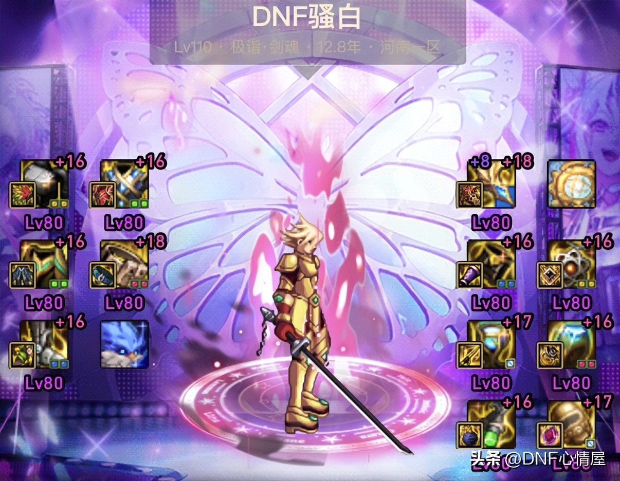 DNF: 4 Most Valuable Accounts! They stood at the top of the game and became synonymous with ...