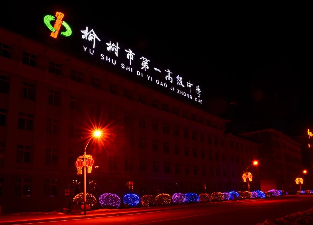 Bai Zhenbo "Night Shot at Elm No. 1 Middle School" - iMedia