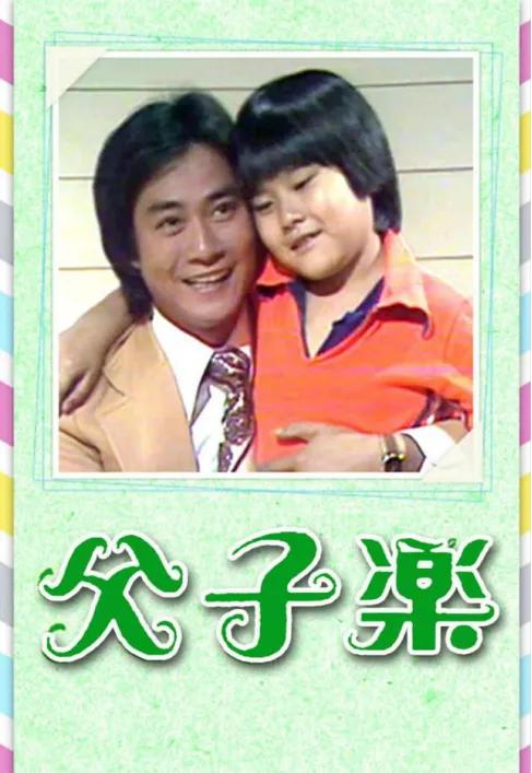 TVB TV series over the years - 1978 (6) - iNEWS
