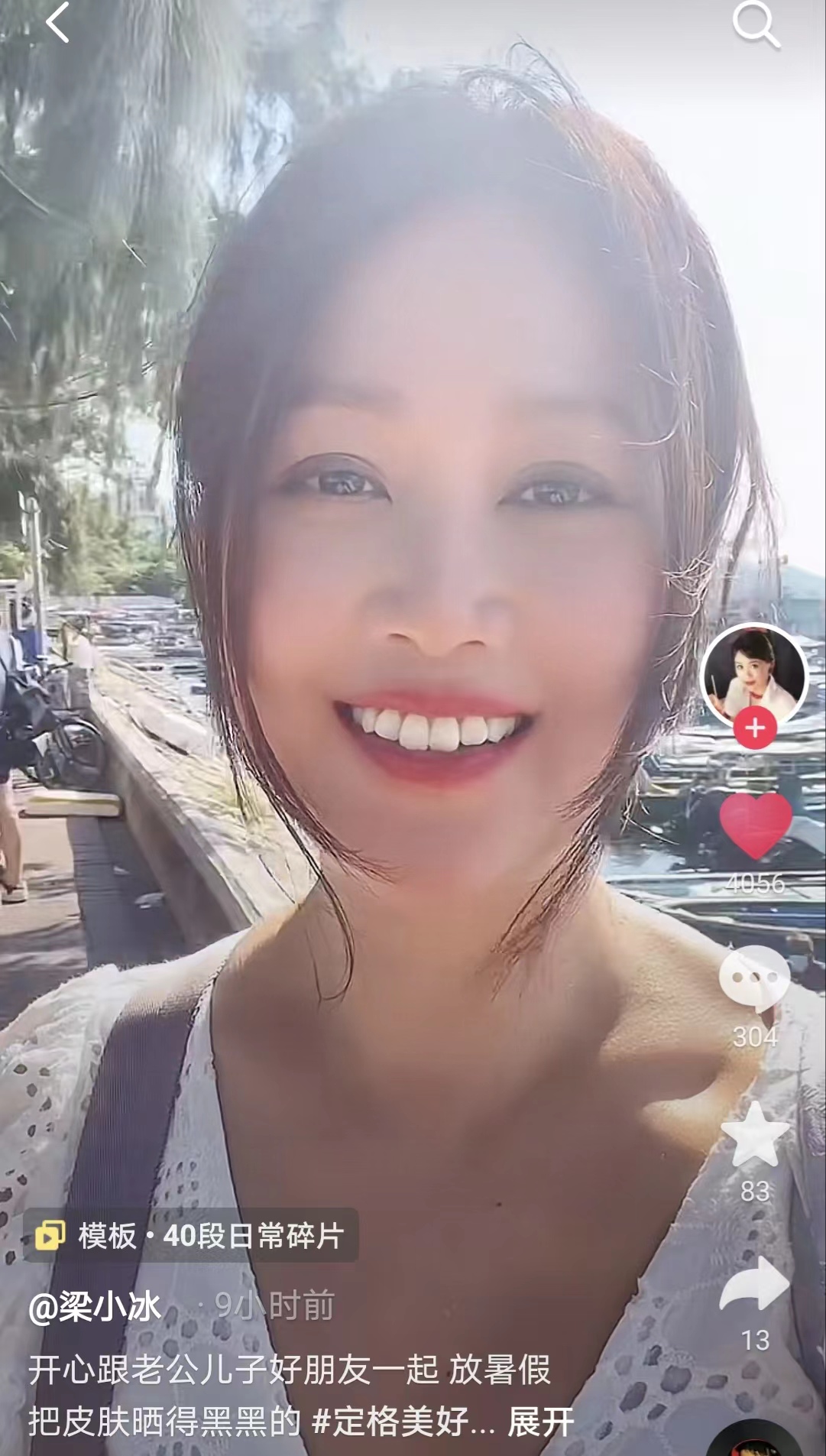 52-year-old Liang Xiaobing appeared in Guangzhou with his whole family ...