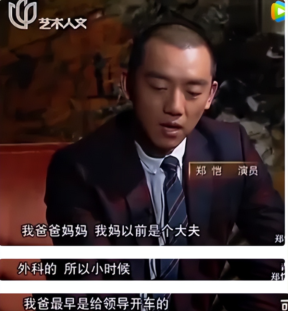 Looking at Zheng Kai 2 years later, I realized how wise he was to marry ...