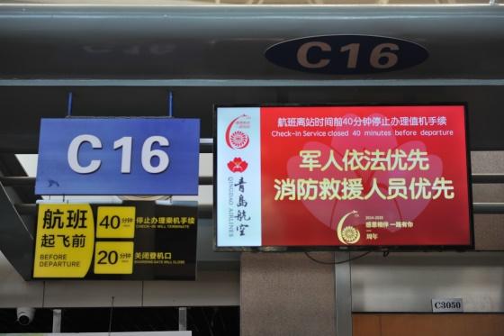 Airport priority check-in security, which documents are acceptable?Does ...