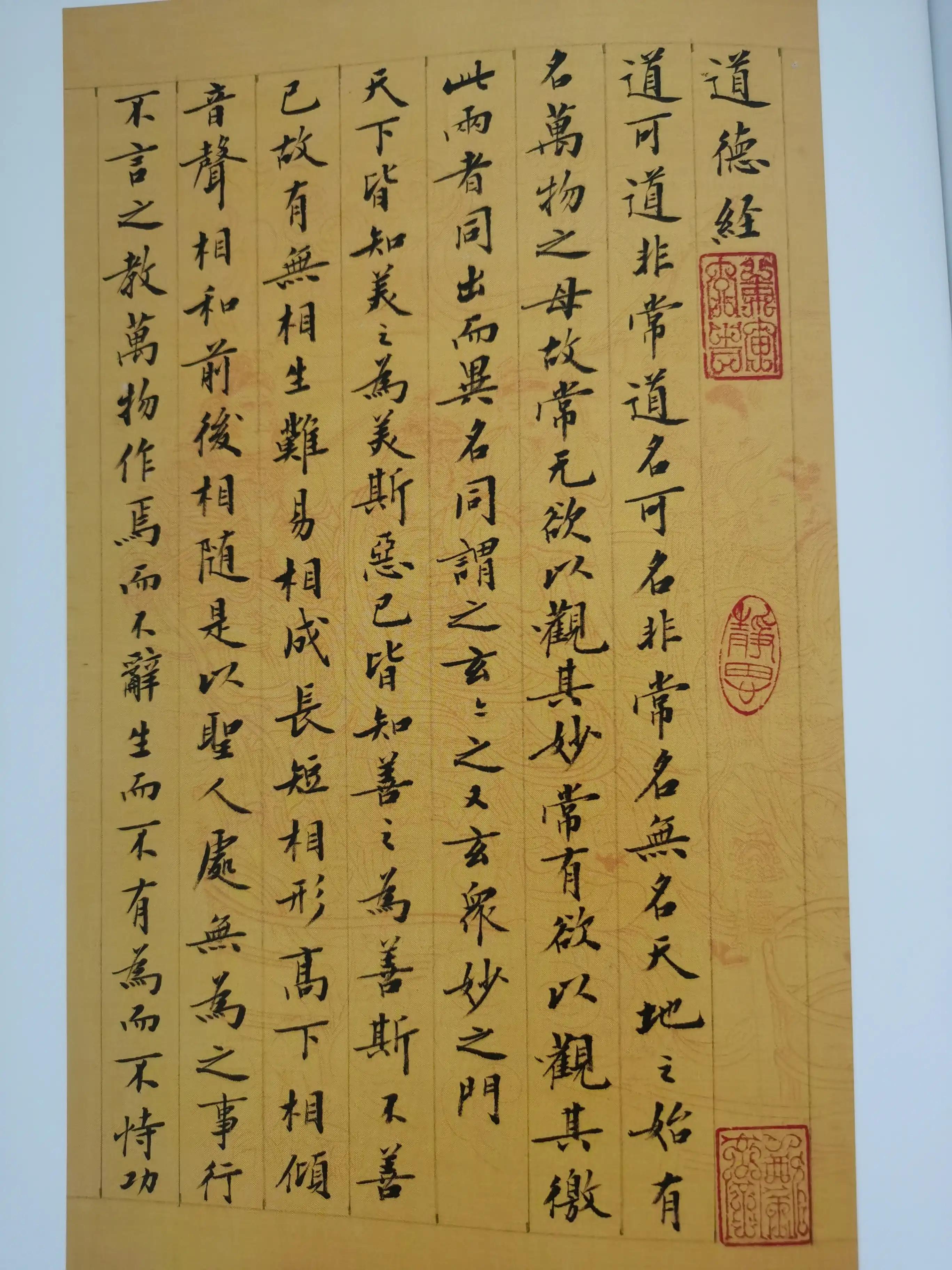 The shortcut of brush calligraphy from entry to improvement - iNEWS