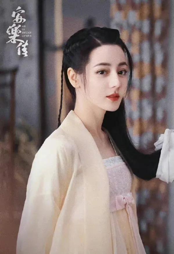Reba Xu Jiayu, Gong Jun Li Qin, Chen Feiyu Zhang Jingyi, Ren Jialun Zhang Han, Zhang Yuqi Zhou ...