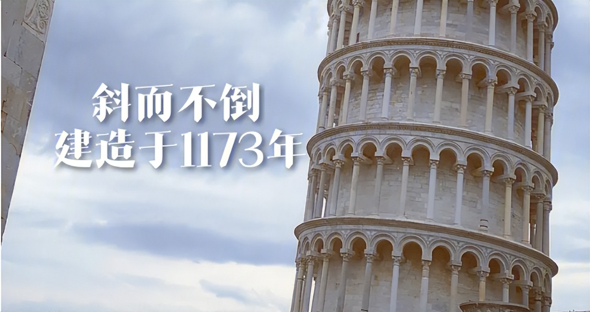 How did the Leaning Tower of Pisa become a cultural symbol of Italy ...