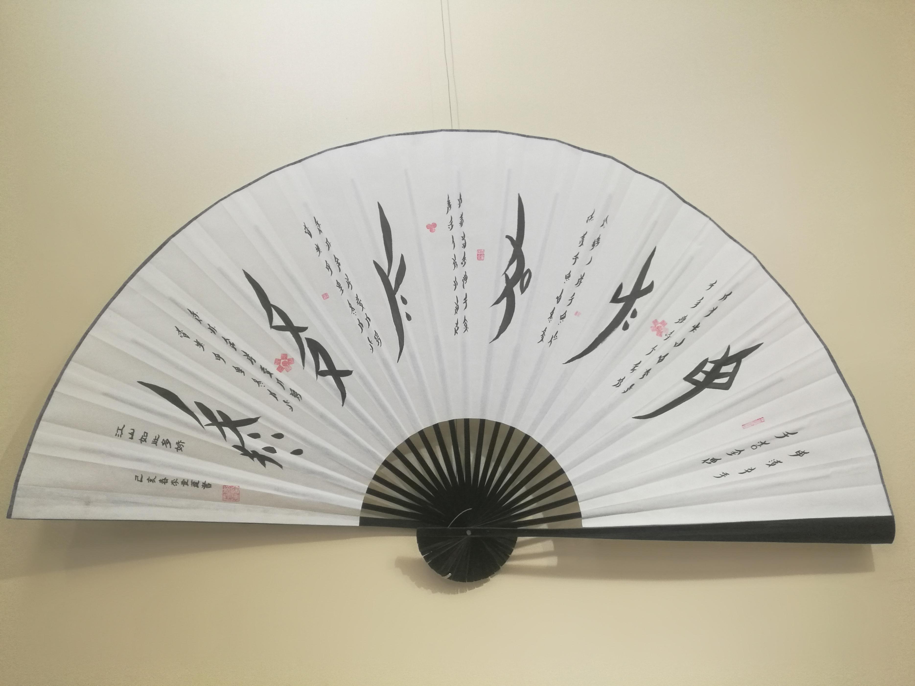 What is the origin of the only female script in the world - "Nvshu ...