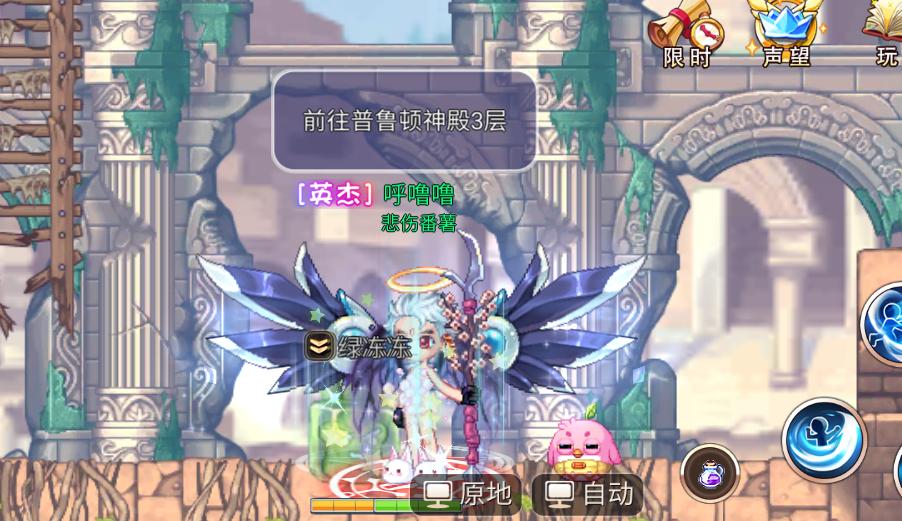 Hidden Map of the Timeless Isle - iMedia