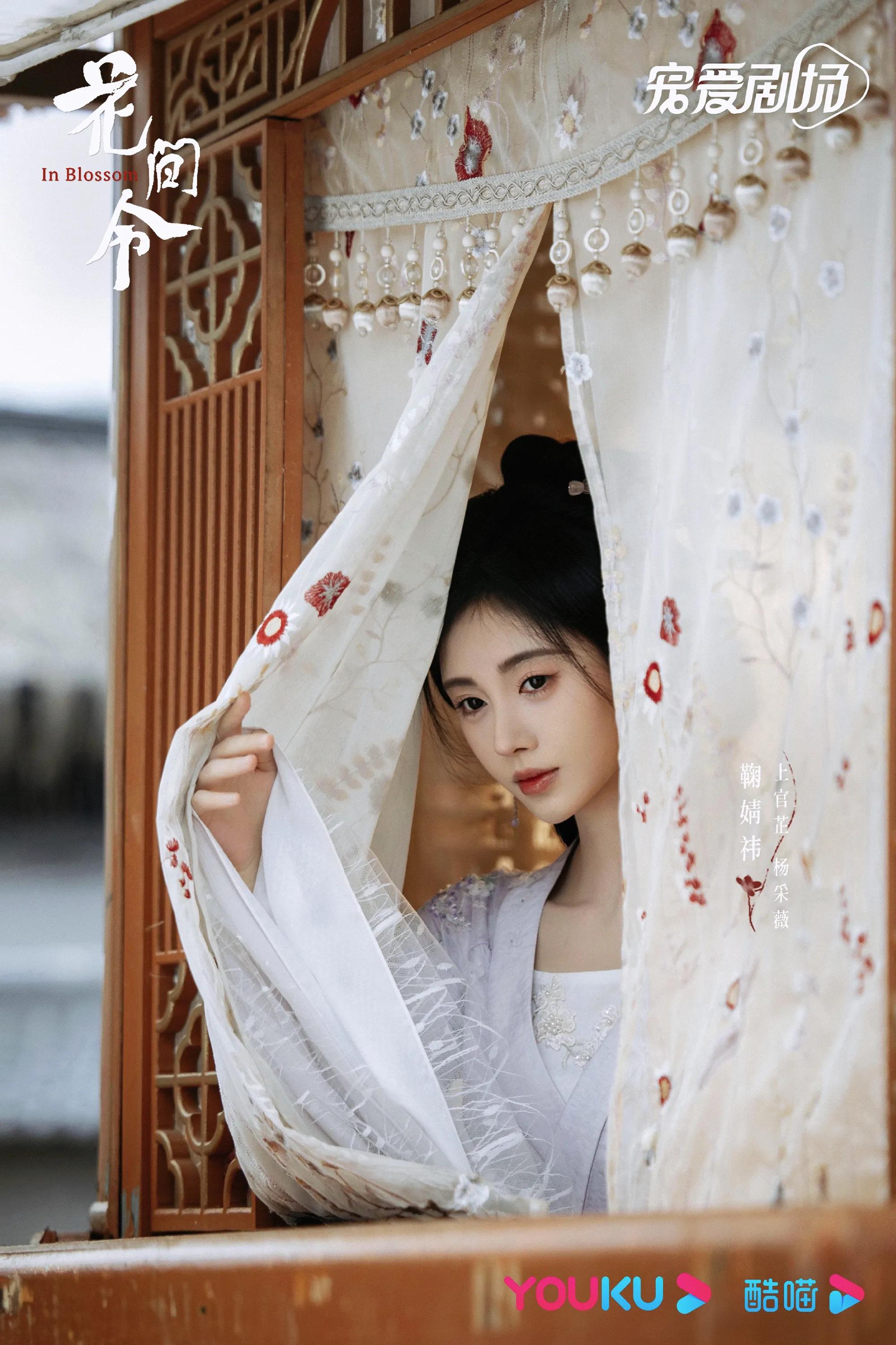 Liu Xueyi was revealed to be starring in "Spring Blossoms", and his ...