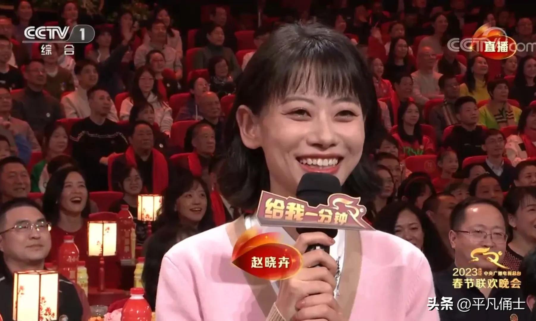 Why Zhao Xiaohui was chosen for the Spring Festival Gala talk show ...