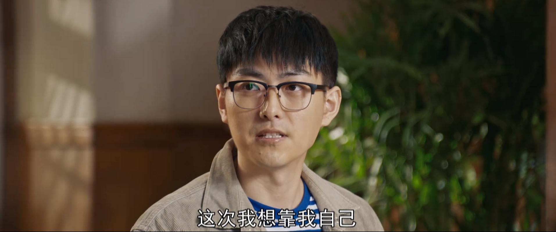 The Sea in Dreams: Xiao Chunsheng will never know the real reason why ...