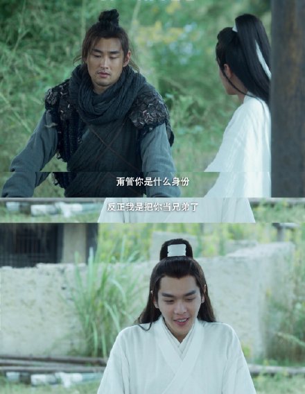 After six years, Wang Yanlin and Zhang Ruoyun played the role of ...