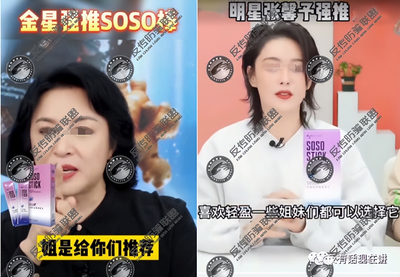 Duoyanshou's "SOSO stick" causes diarrhea symptoms after consumption ...