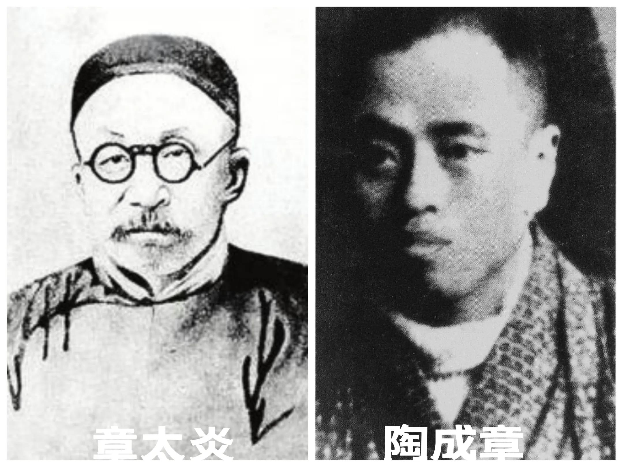 Those people and things in the late Qing Dynasty and the early Republic ...