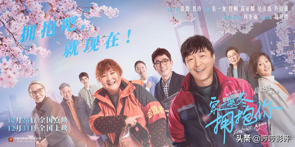 The battle between Xue Xiaolu and Jia Ling's top female director at the ...