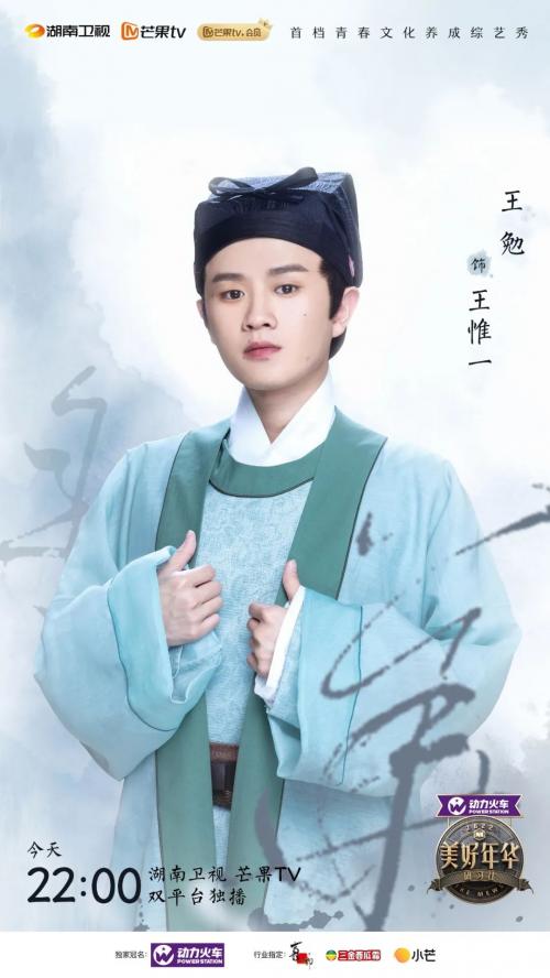 Xiaoguo cultural actors bring surprises across the border, passing ...