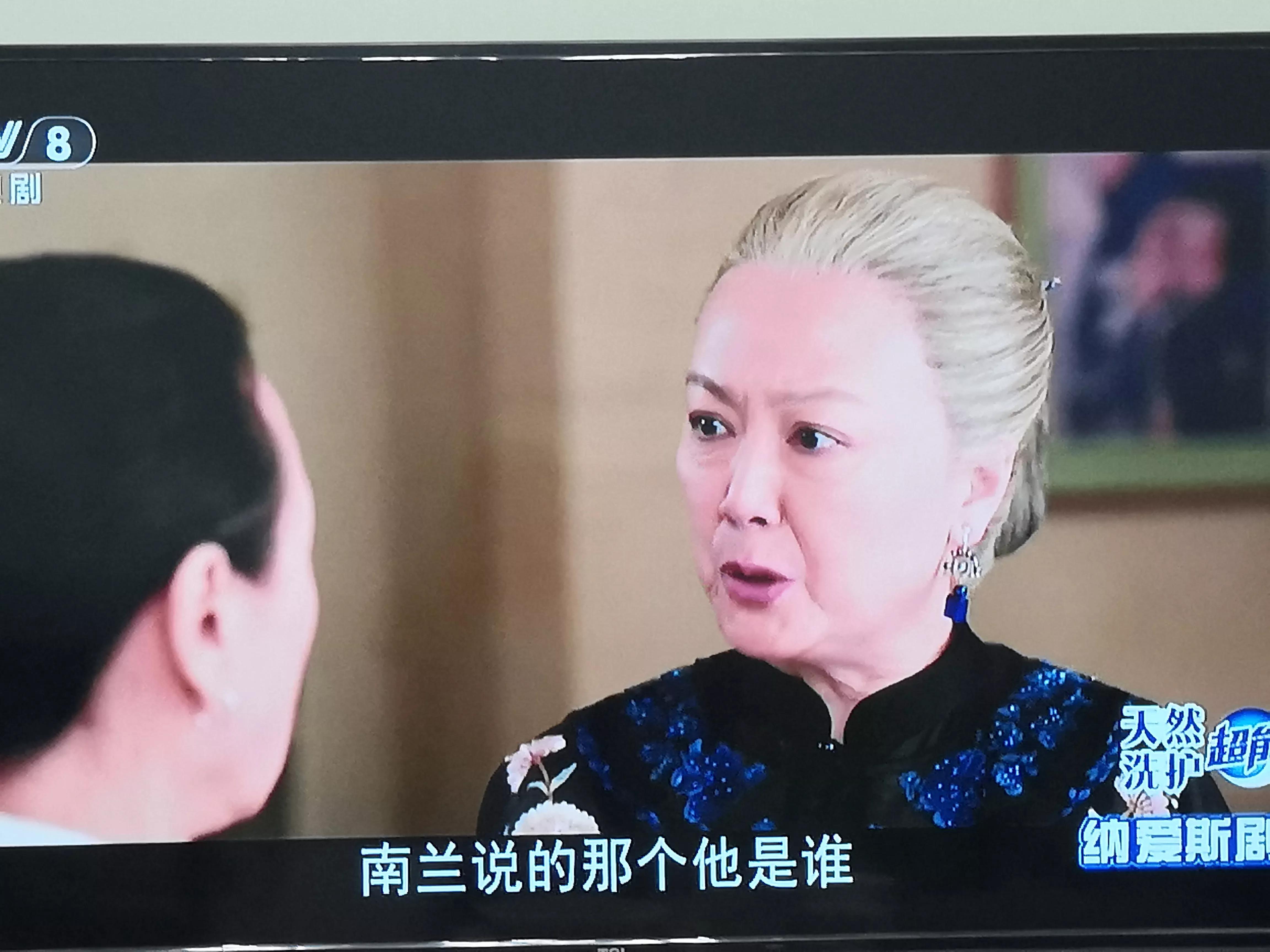 "Nanyang Daughter's Love" is about to end, Nanlan is in trouble, Lu ...