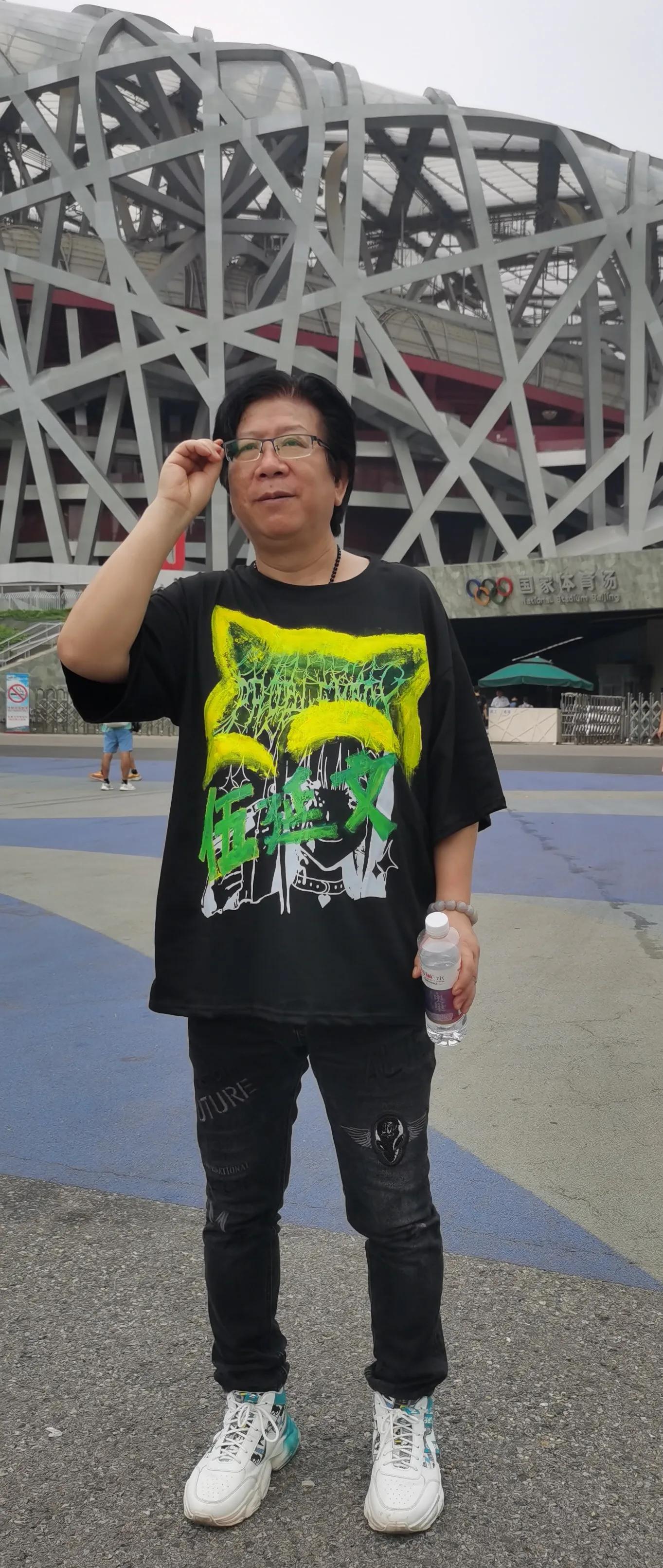 "Supervision and Brainstorm" Cosmic Art in the Mind of "Genius" Wu ...