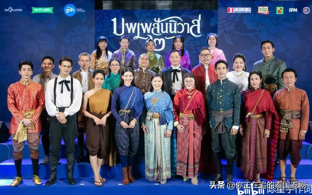 Thai movie "Born to Be a Couple 2" press conference: Pope and Bella in ...