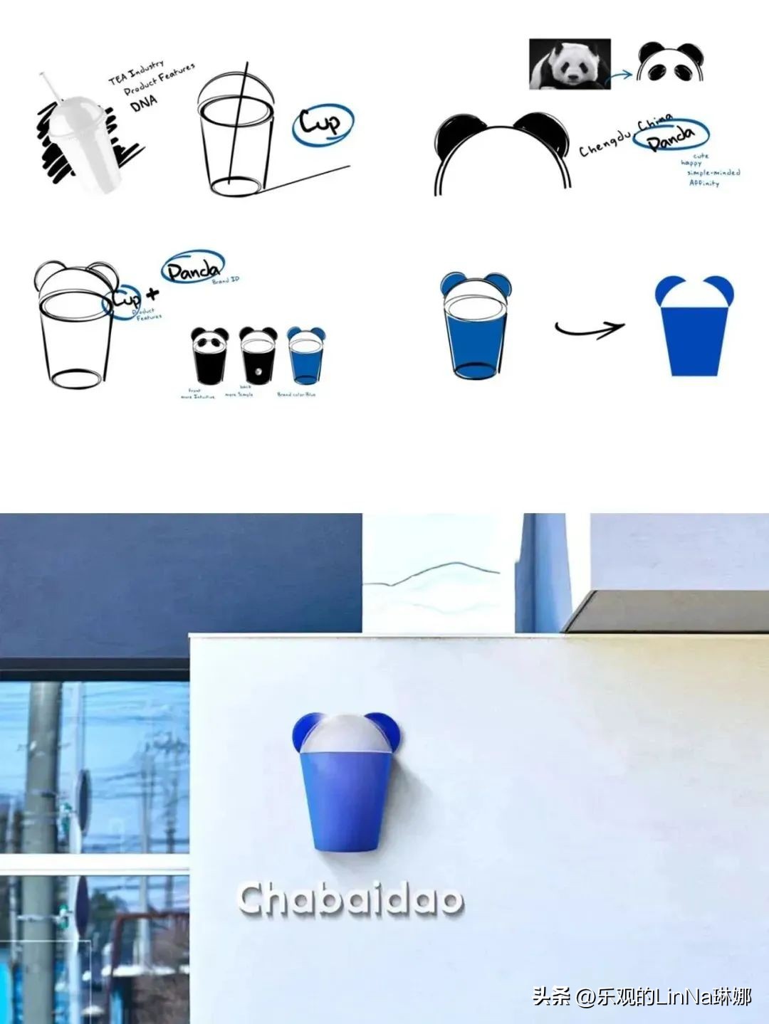 Chabaidao changed the LOGO, and finally abandoned the trash can! - iNEWS