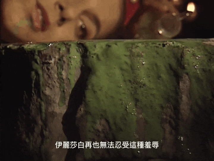 Vampire Thriller Mario Salieri Directed Italian IV Film Salon Wearing ...