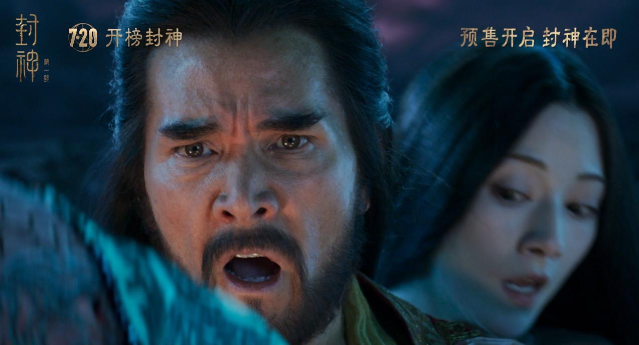 "Fengshen Part I": Daji is the amplifier of King Zhou's desire ...