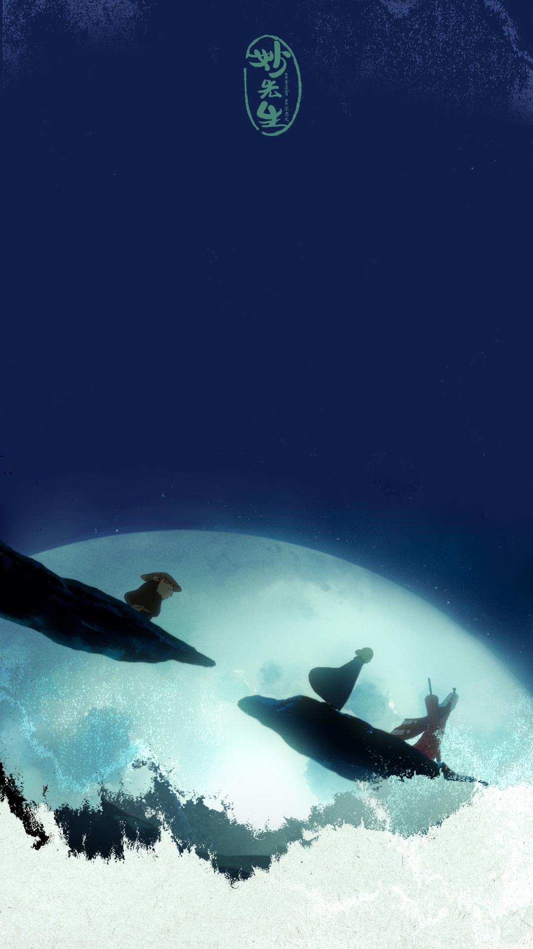 "Mr. Miao" continues the spirit of "The Great Protector", and it is ...