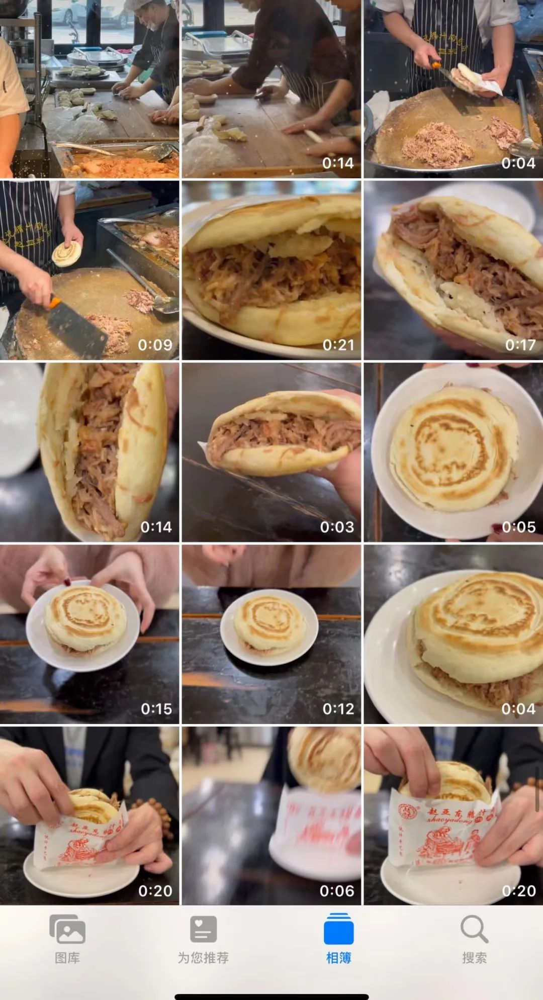 52, Xi'an's most sincere palace beef cake review! - iNEWS