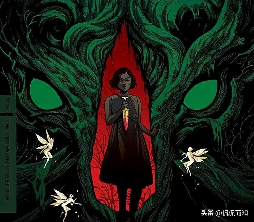 The Power of Friendship and Teamwork: A Case Study of Pan's Labyrinth ...